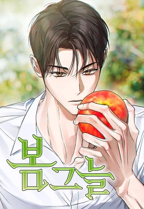 In the Shadow of the Spring Manga - Nyx Scans