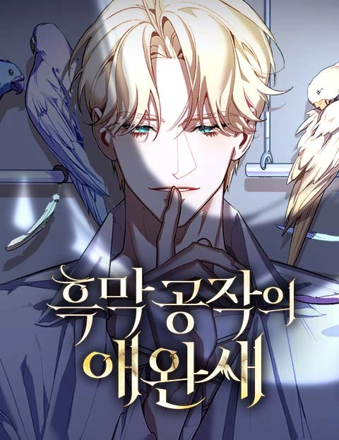 Nyx Scans - Immerse Yourself in Comics, Manga, Manhua, and Manhwa — Nyx ...