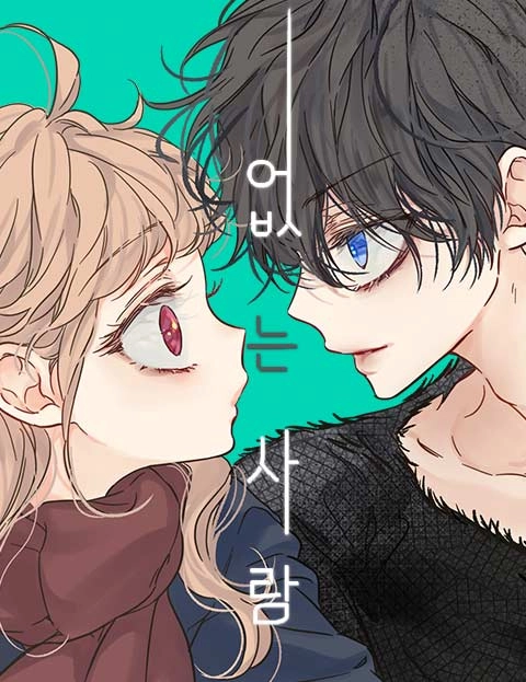 The Non-Existent Person Manga - Nyx Scans