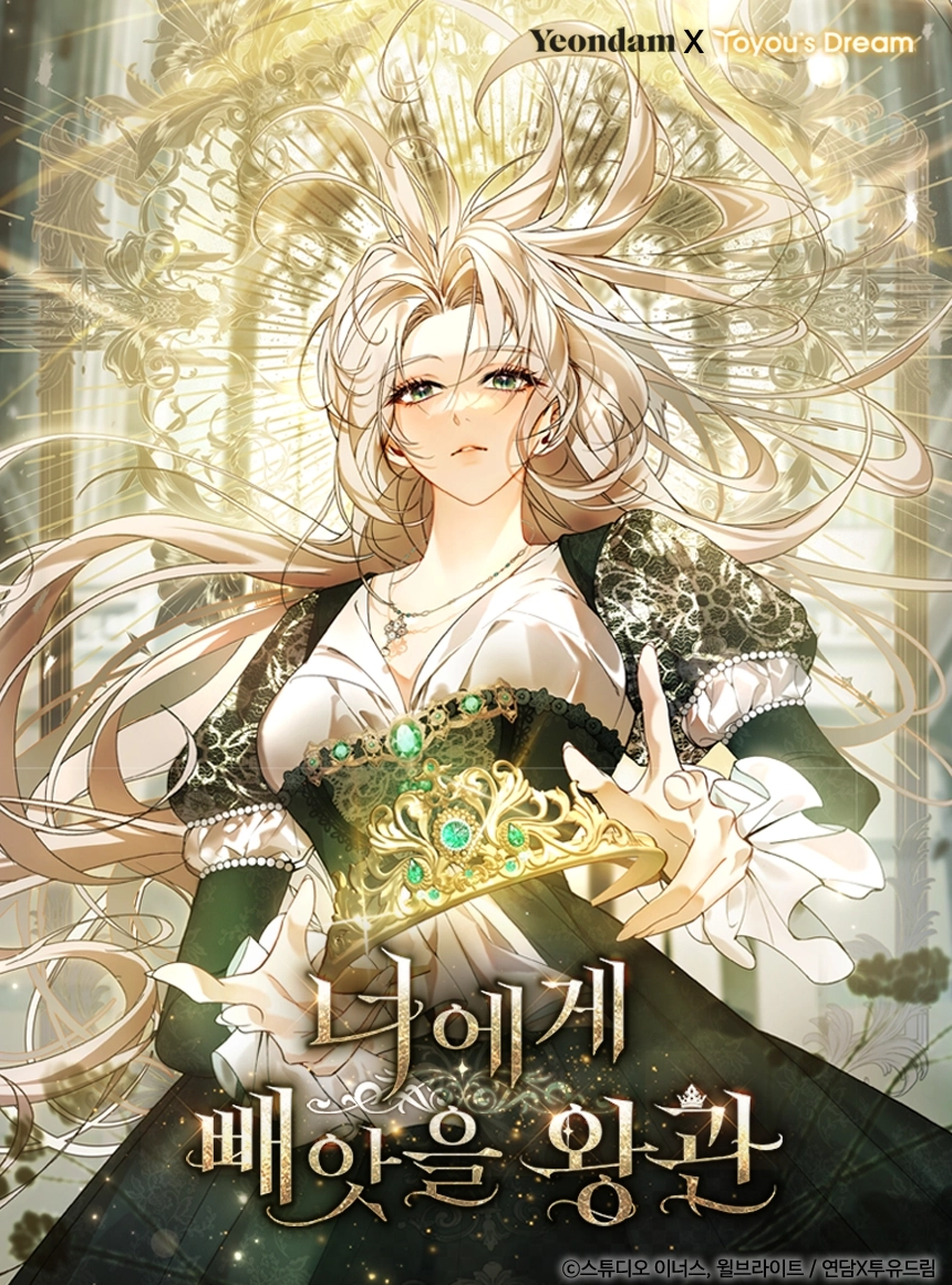 The crown I will take from you [Novel] Chapter 11 - Nyx Scans