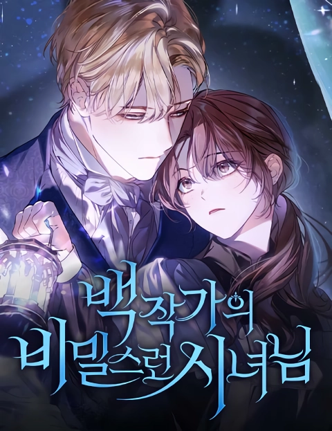 The Count's Secret Maid [Novel] Chapter 80 - Nyx Scans