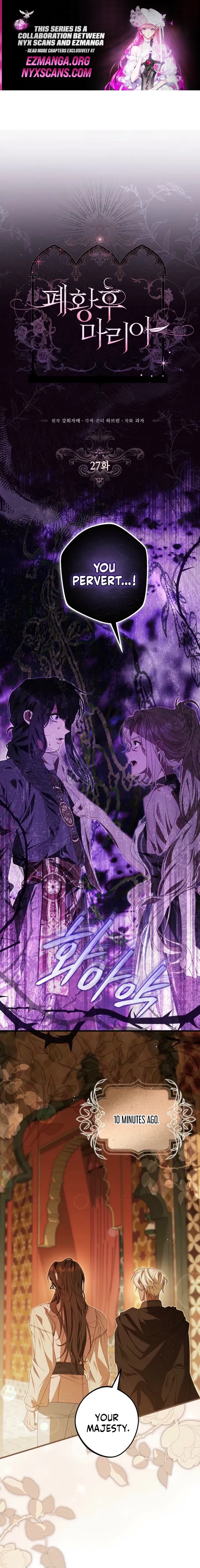 Maria: The Deposed Empress Chapter 27 - Nyx Scans