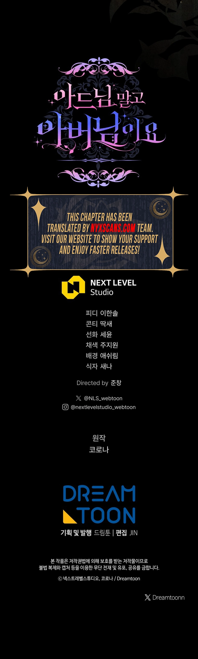 Rather Than The Son, I’ll Take The Father Chapter 16 - Nyx Scans