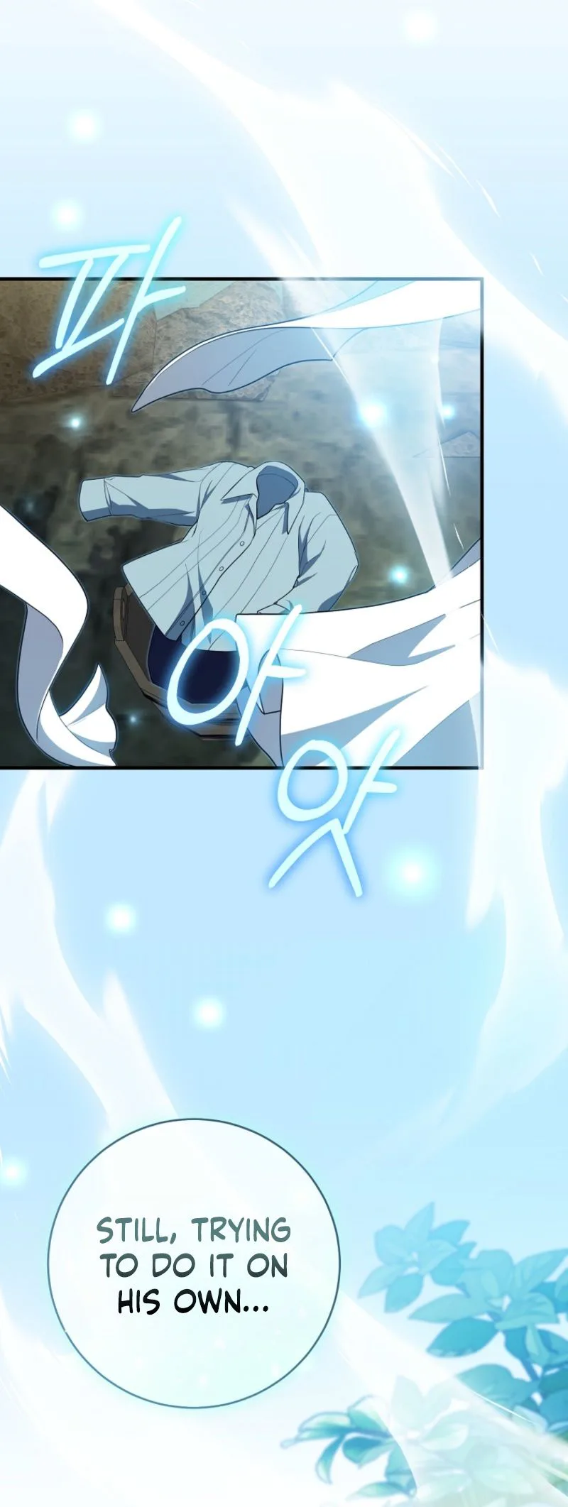 The ghost bride of the abandoned prince Chapter 3 Page 6