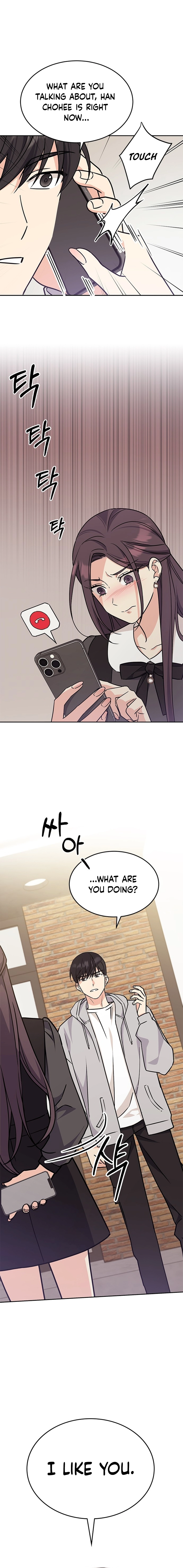 Ugly Complex Chapter 4 - Nyx Scans