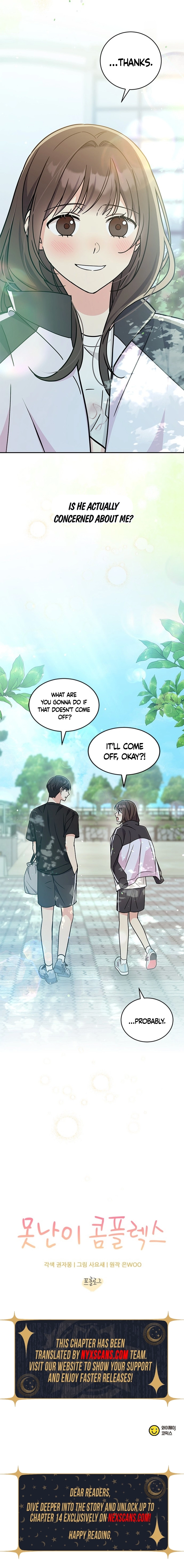 Ugly Complex Chapter 0 - Nyx Scans