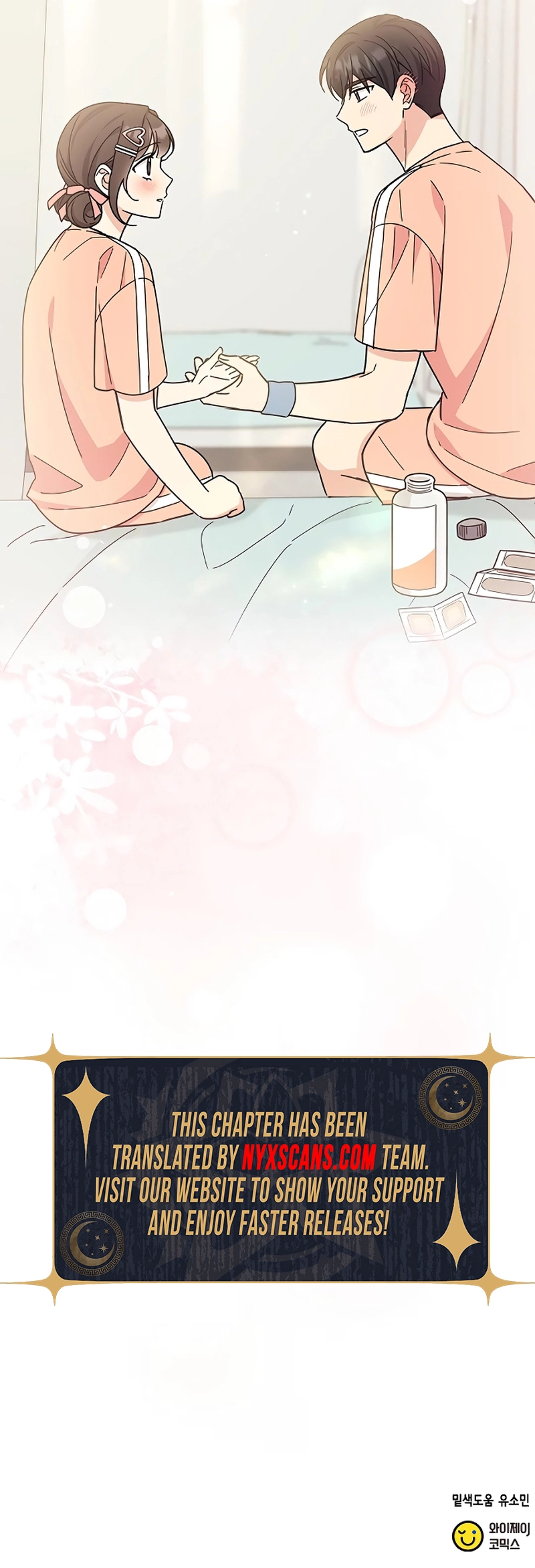 Ugly Complex Chapter 29 - Nyx Scans