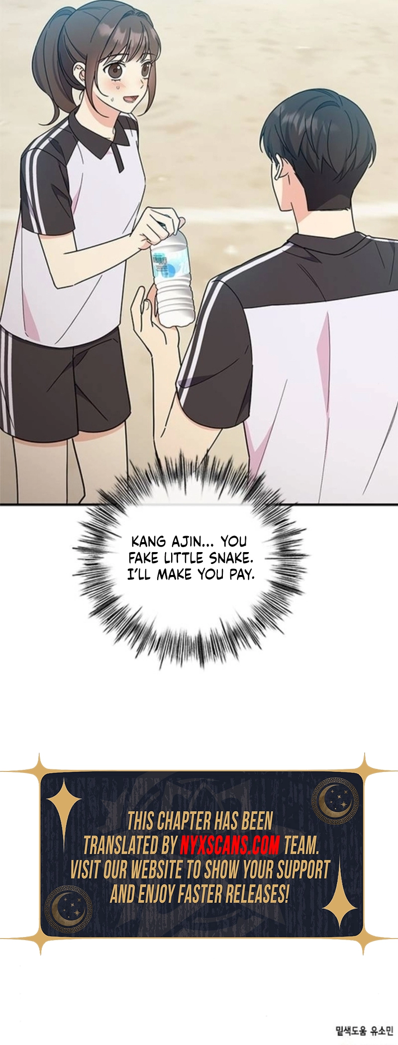 Ugly Complex Chapter 42 - Nyx Scans