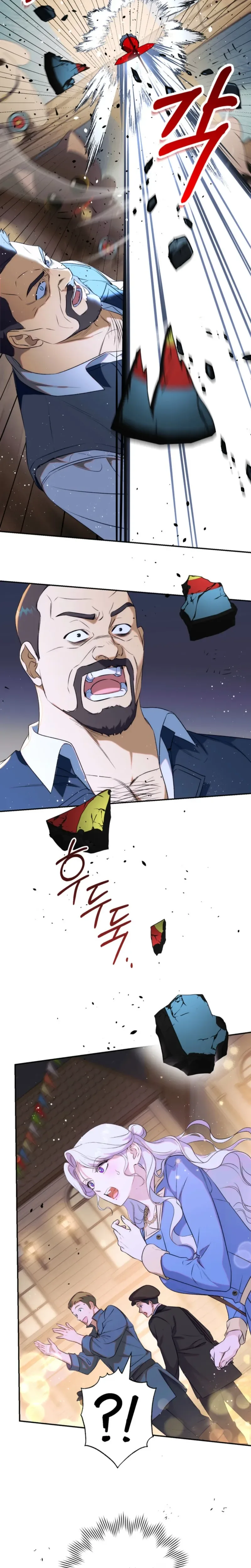 Unbeknownst to Me, I am Secretly Dating the Emperor Chapter 14 - Nyx Scans