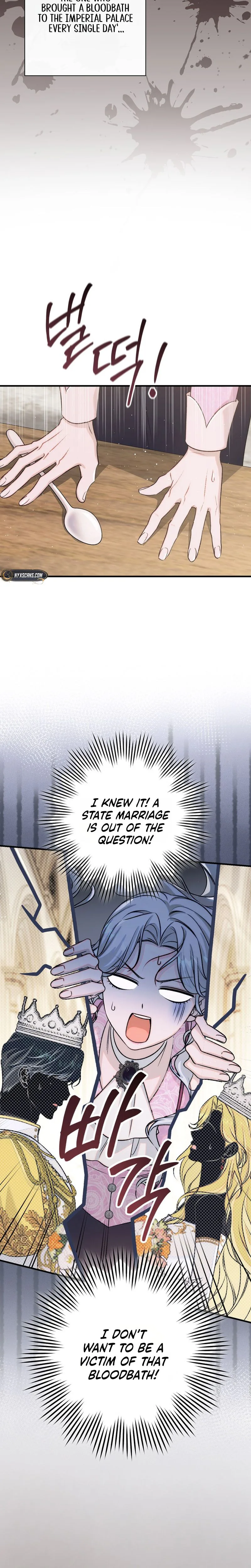 Unbeknownst to Me, I am Secretly Dating the Emperor Chapter 23 - Nyx Scans