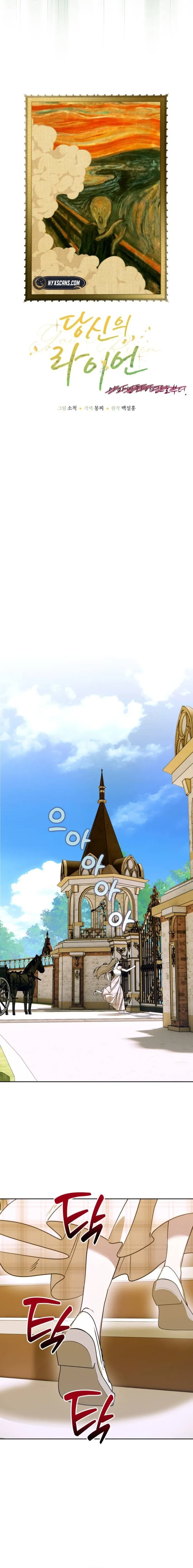 Your Ryan Chapter 9 - Nyx Scans